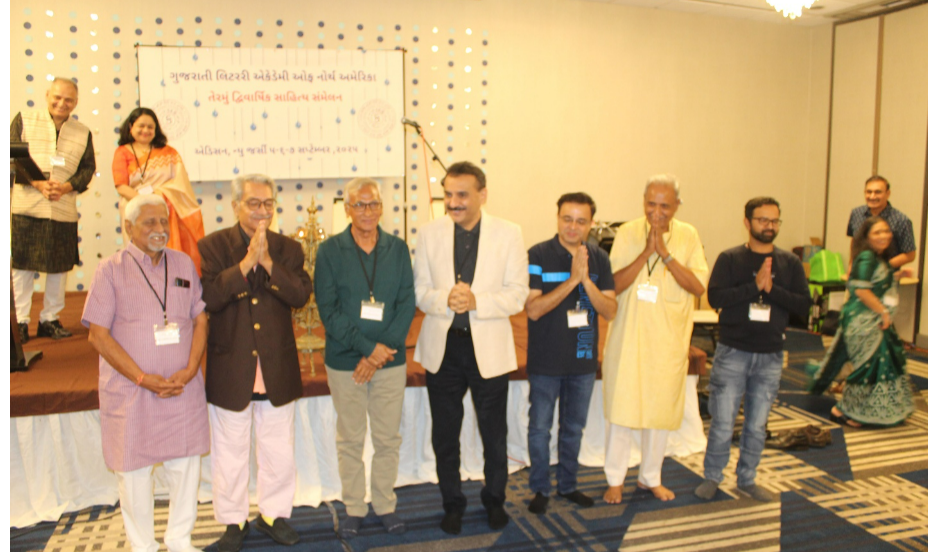 Gujarati Literary Academy of North America hosts successful 13th ...